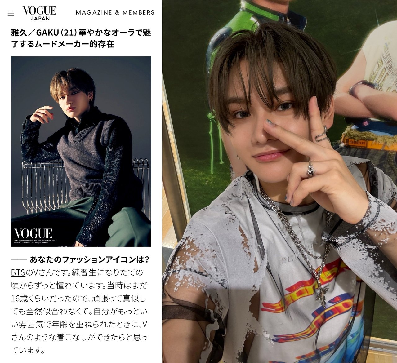 BTS V Becomes Role Model for Japanese Boy Group 'Aoen' Member Gaku ...